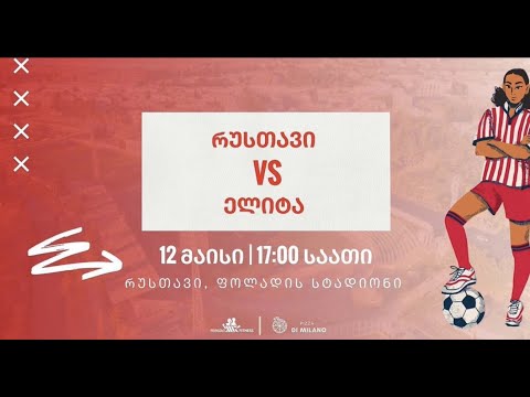 FC Rustavi 1-2 WFC Elite (3) - YouTube