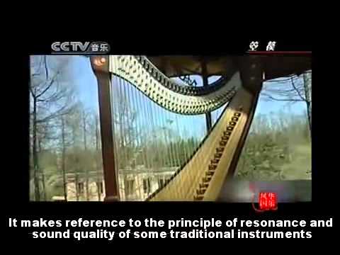 Introduction to the Konghou harp - YouTube