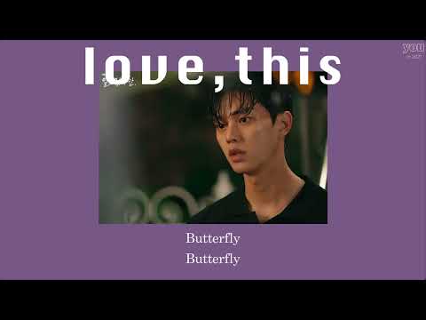 Love, This - SLAY, AVIN (아빈) - Nevertheless OST Part. 9 (알고있지만) - Lyrics - Photo Album