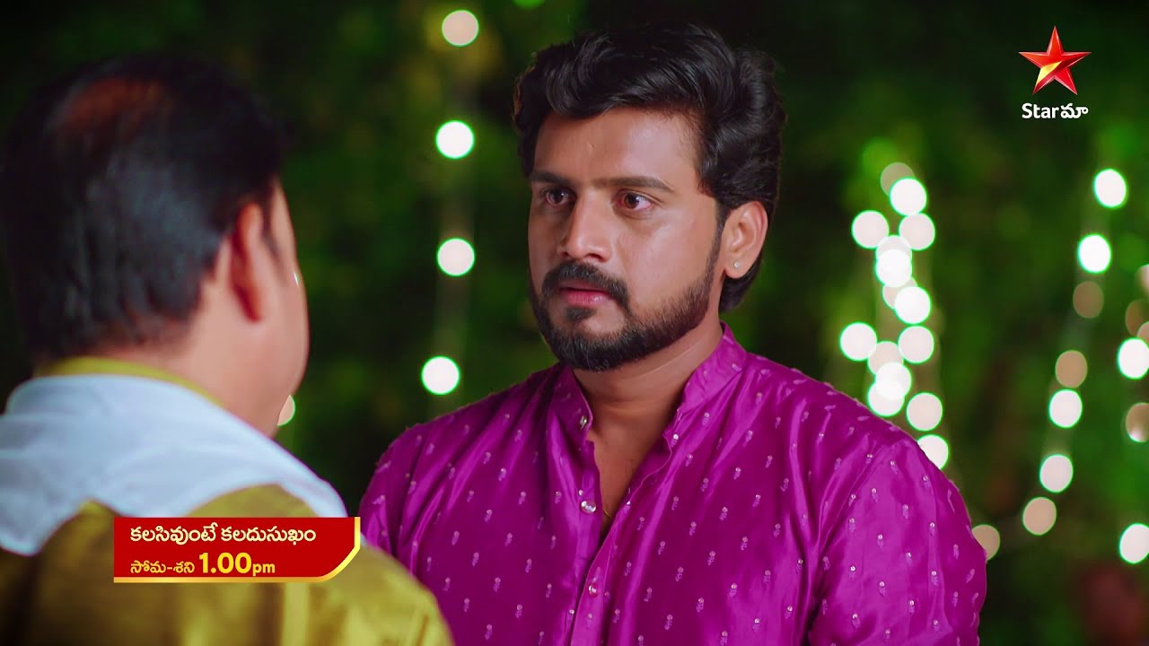 Kalasi Unte Kaladu Sukham - Promo | 15th Oct 2022 | Star Maa Serials ...