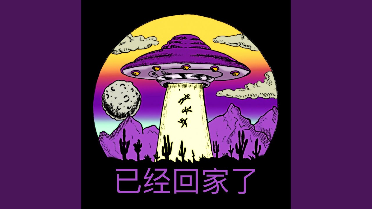 Get Home / Get Back Home - YouTube