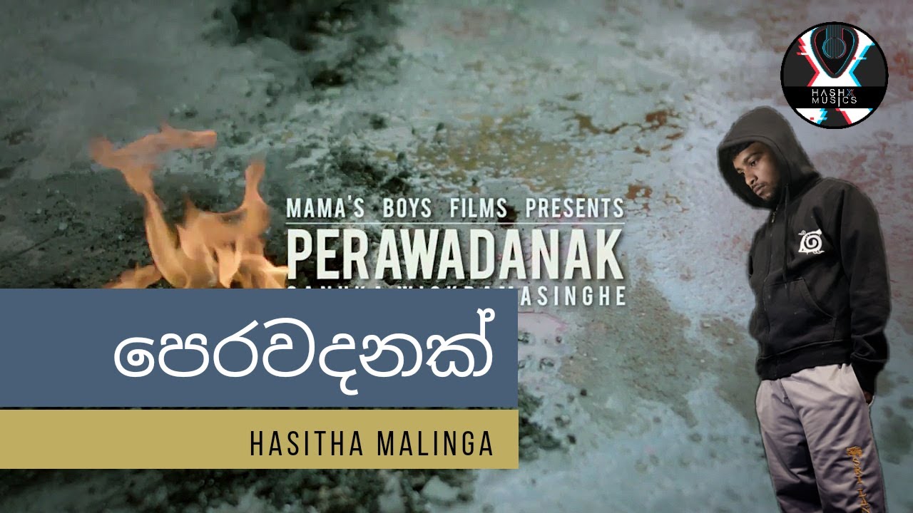 Perawadanak - Sanuka | Cover | Hasitha Malinga - YouTube