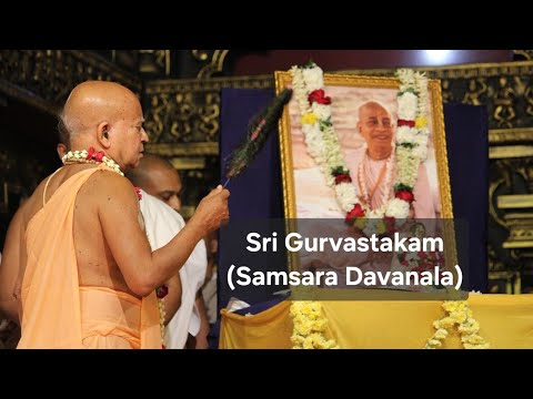 Samsara Davanala || HH Haladhar Swami || @SubhagSwami Vyasapuja Udupi ...