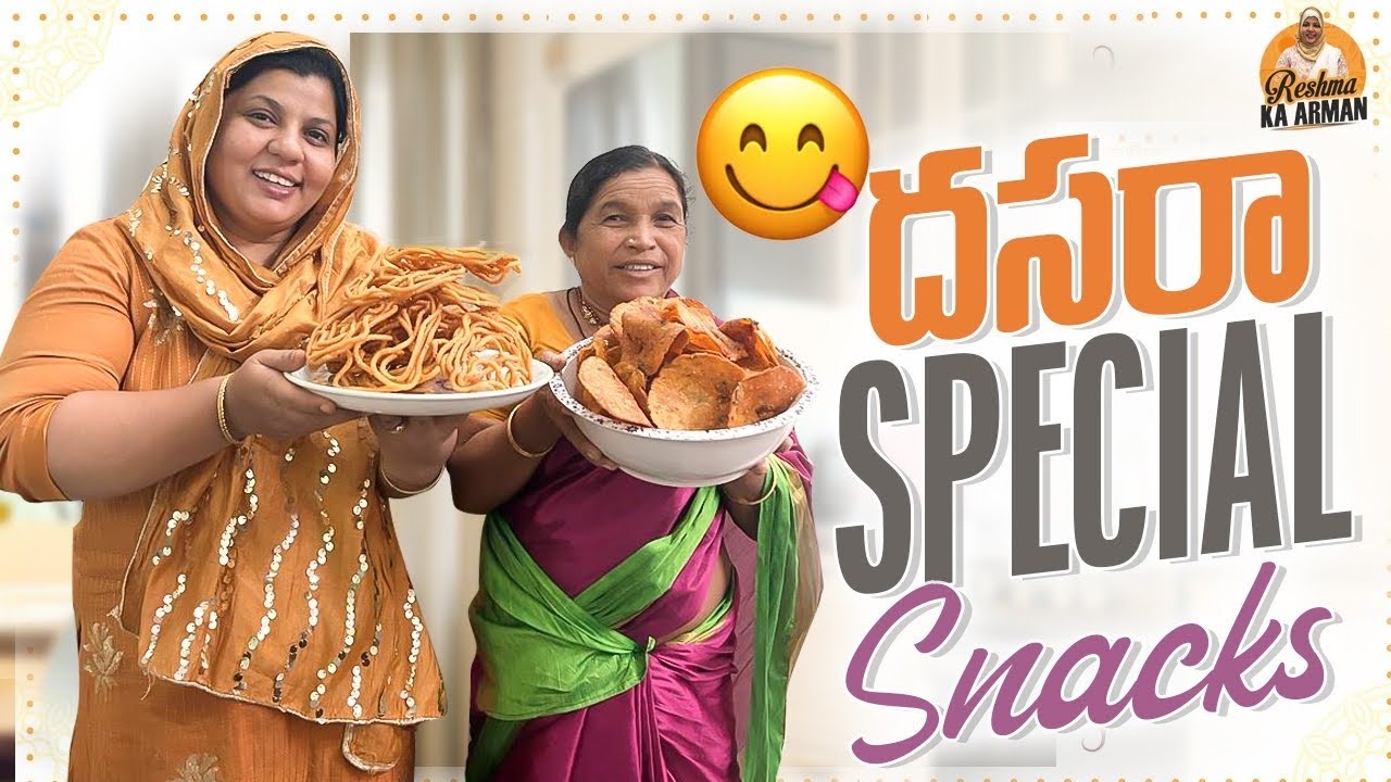 Dussehra Special Snacks | Gaarralu & Murukulu | Happy Dussehra | Reshma ...