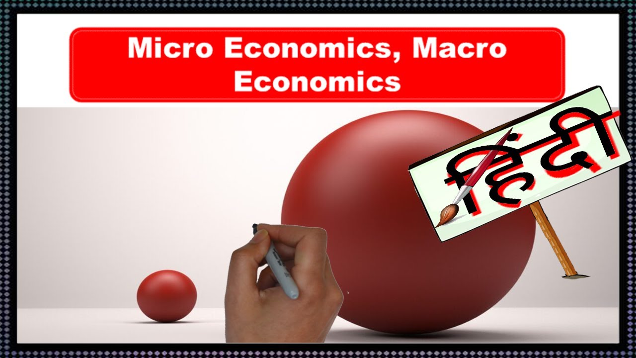 Meaning Of Micro Economics Macro Economics And Difference Between Both meaning-of-micro-economics-macro-economics-and-difference-between-both