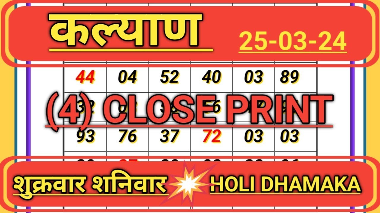Kalyan Special Today Matka Trick Holi Dhamaka Super Matka Trick - YouTube