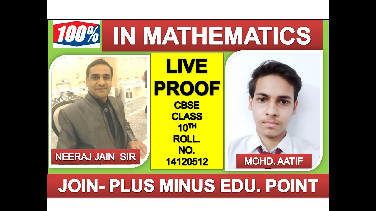 CBSE RESULTS 2020 | 100 out of 100 | PLUS MINUS EDUCATION POINT - YouTube