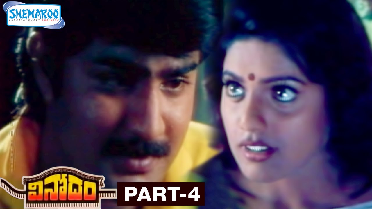 Vinodam Telugu Full Movie | Srikanth | Ravali | Ali | SV Krishna Reddy ...