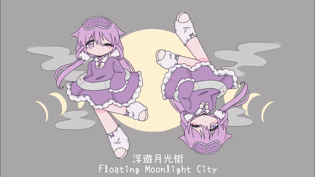 【ハイペーシャ】 Floating Moonlight City (浮遊月光街) (OpenUTAU) - YouTube