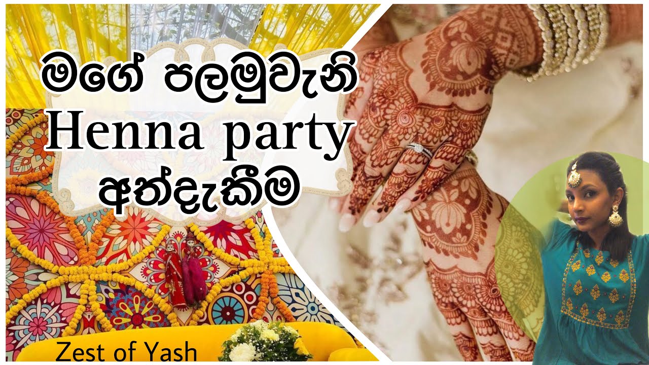 My first Henna party experience in Bahrain @zest of Yash - YouTube