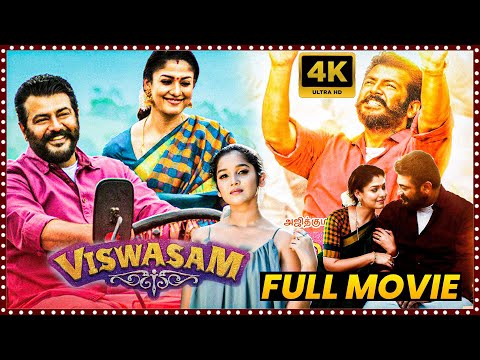 Viswasam Telugu Full Movie || Ajith Kumar || Nayanthara || Anikha Surendran || Movie Ticket