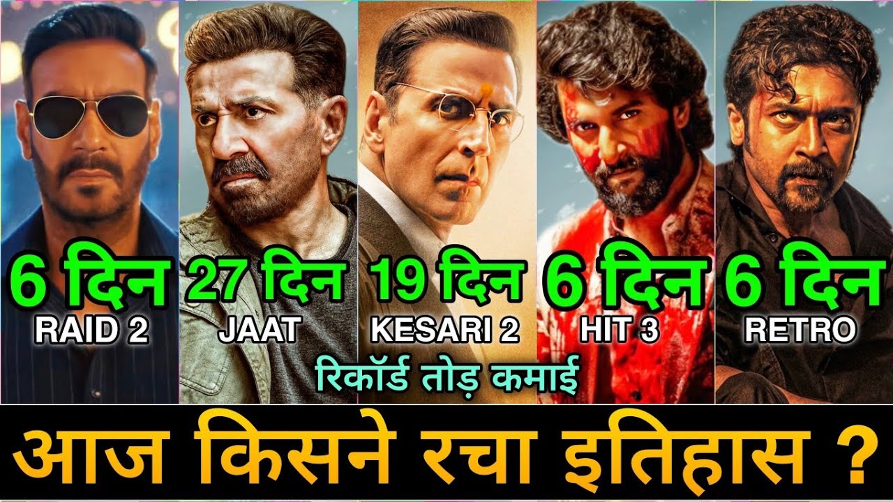 Raid 2 Box Office Collection | Kesari 2 Collection | Jaat Collection ...