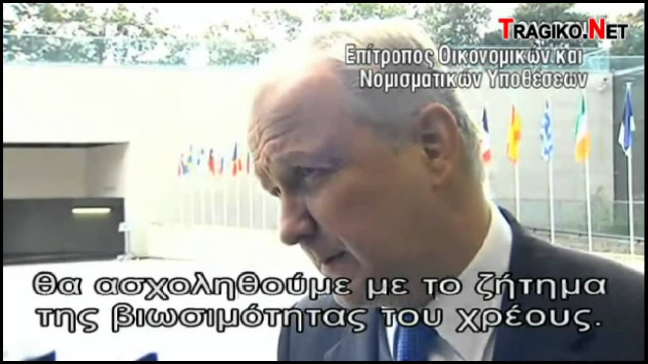 Δηλώσεις Όλι Ρεν - YouTube