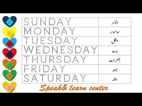 Name of weeks in English and Urdu ||easy to learn for kids and toddlers ...