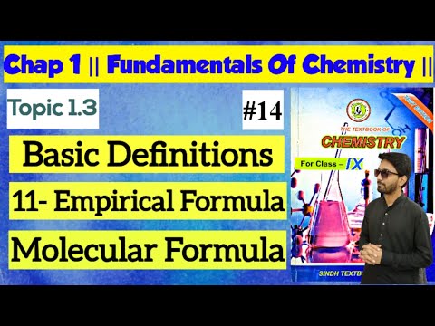 Empirical Formula | Molecular Formula || Chap 1 Fundamentals Of ...