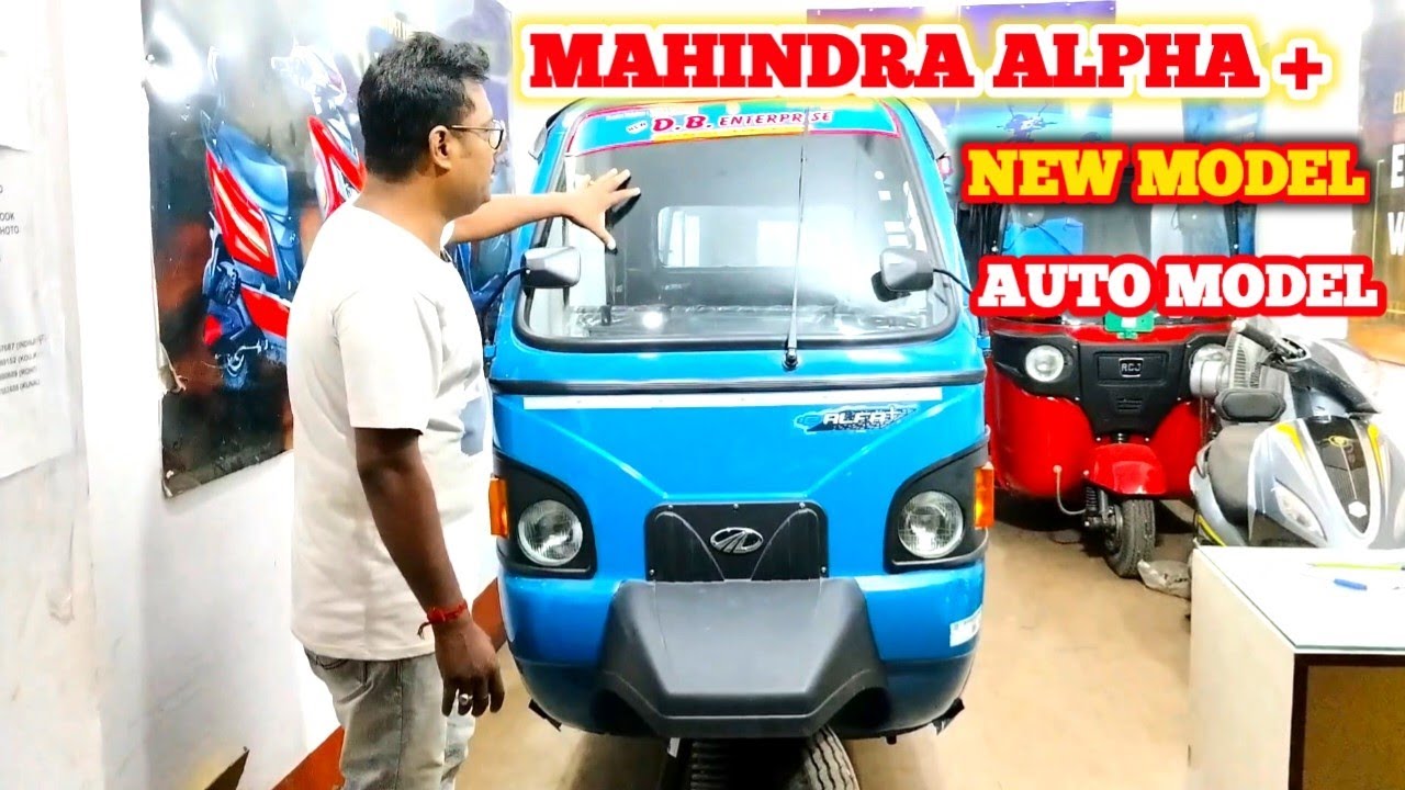 new auto model Mahindra Alpha + || e rickshaw Kolkata showroom price ...