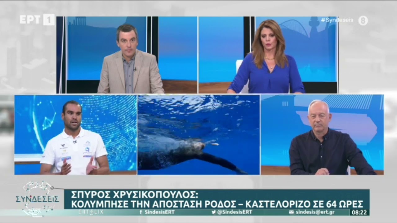 Σπύρος Χρυσικόπουλος: Κολύμπησε την απόσταση Ρόδος - Καστελόριζο σε 64 ...