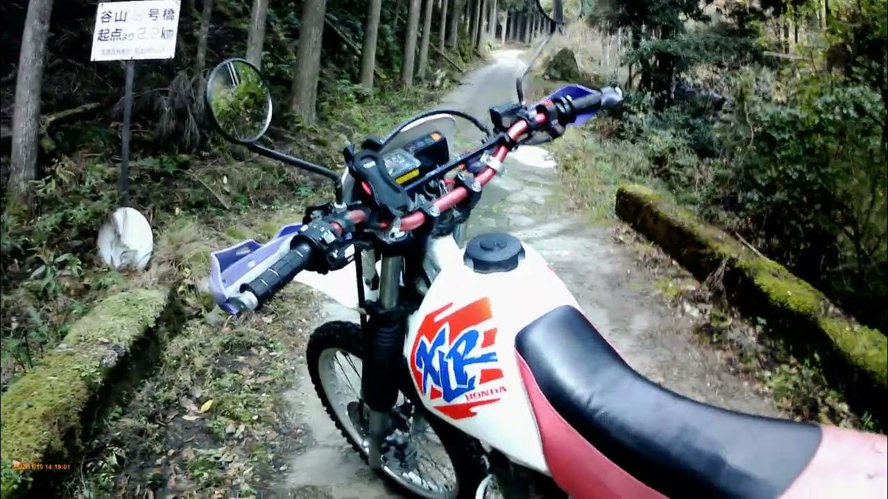 20221119 2愛宕林道持越峠日吉保津峡 XLR200 - YouTube