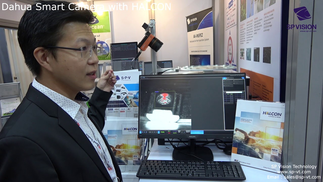 Dahua Smart Camera with HALCON: - YouTube