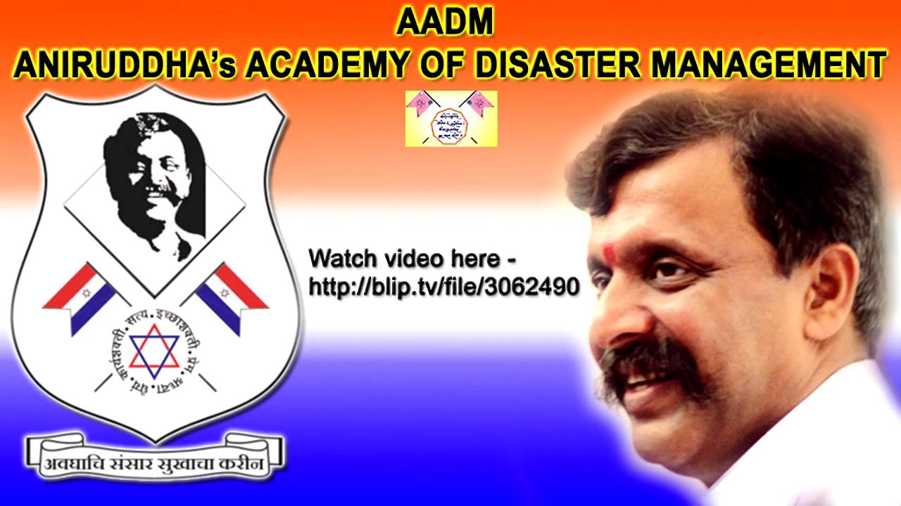 AADM - Aniruddha's Academy of Disaster Management Introduction - YouTube