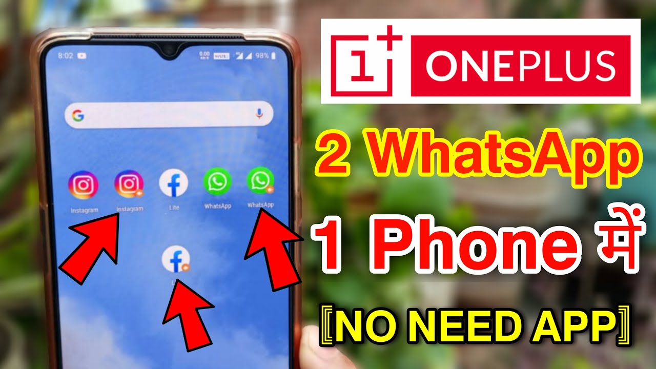 How to use 2 WhatsApp in OnePlus 7T or any OnePlus Smartphone [ NO NEED ...