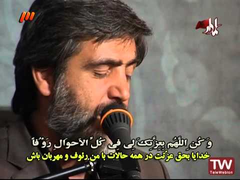 دعای کمیل - مهدي سماواتي - محرم 2015 / 1437 / 94