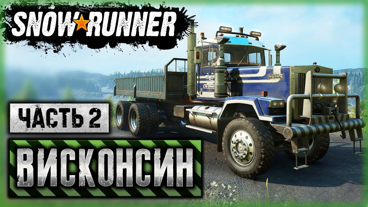 SNOWRUNNER #48 ⭐ - Новый Грузовик Pacific P512 PF - Ремонт Мостов ...