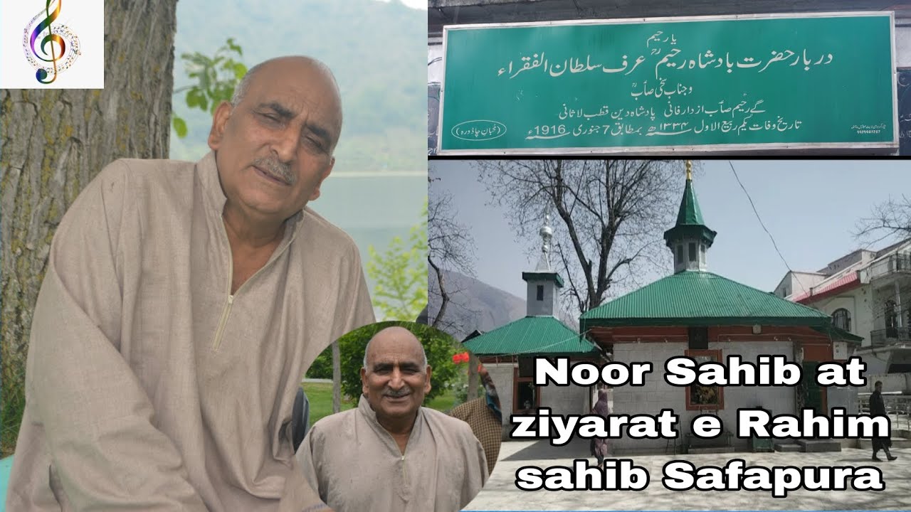 Janab Faqeer qalandar Noor Sahib at ziyarat e Rahim sahib Safapura ||@siraj92101 - YouTube