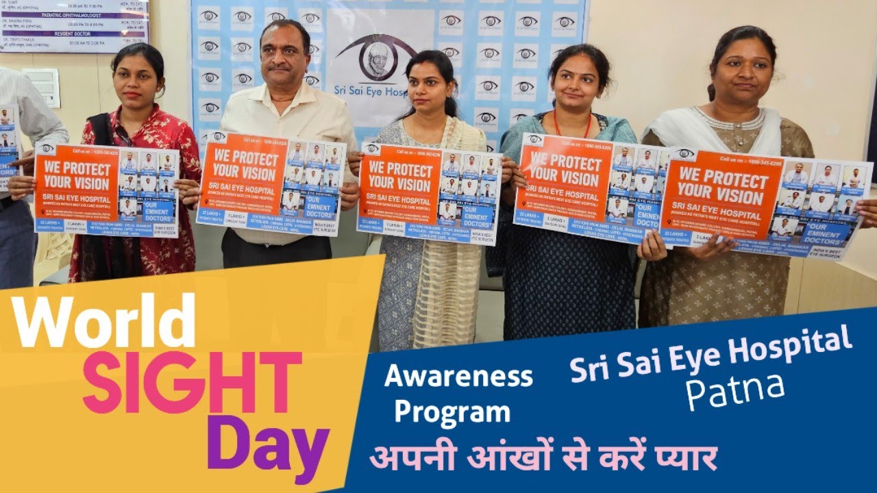 World Sight Day Awareness Program - YouTube