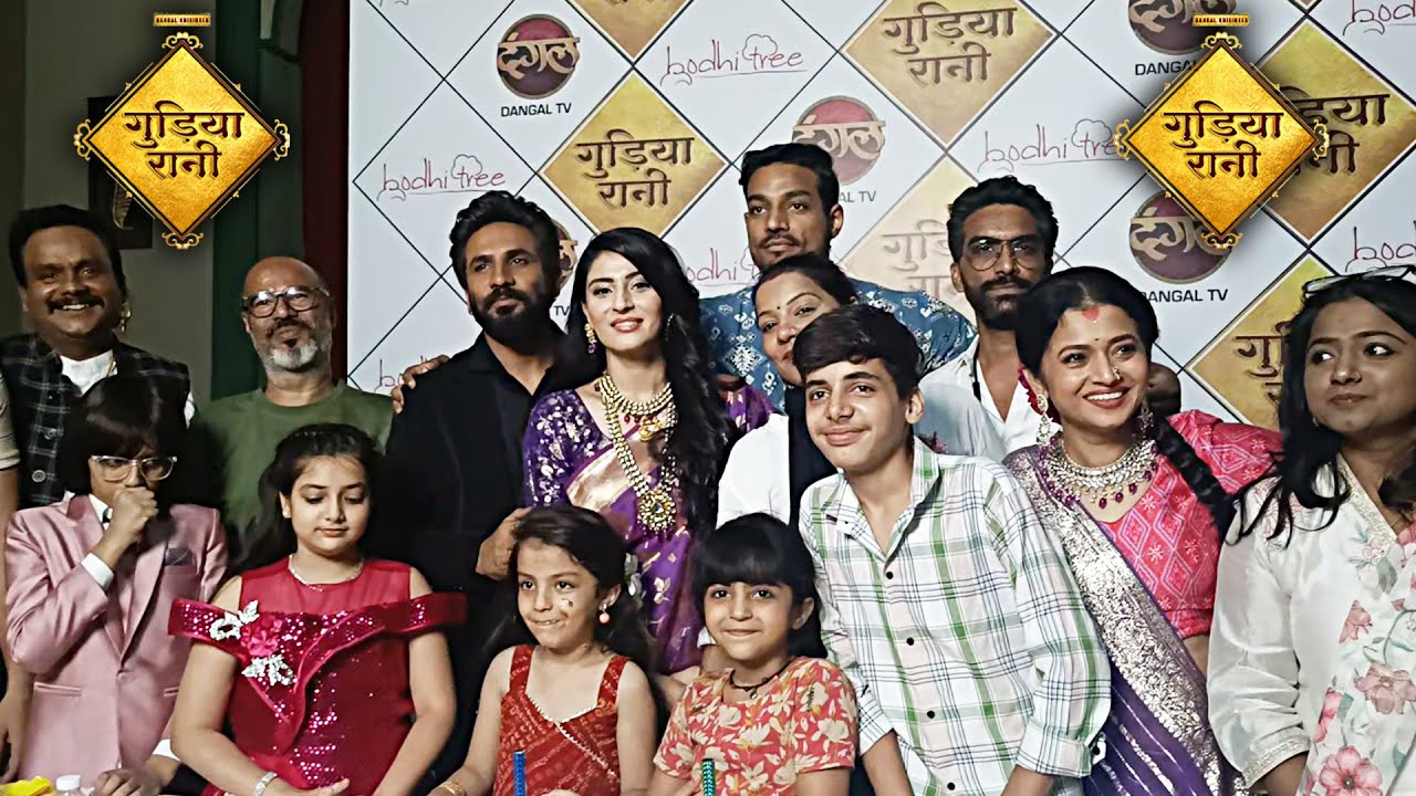 Dangal TV Is Introducing "Gudiya Rani" Show Press Conference Meet Up ...