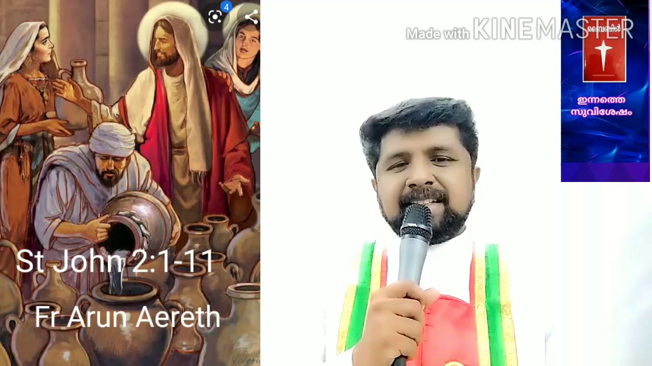Vachanabhishekam 11..fr Arun aereth - YouTube