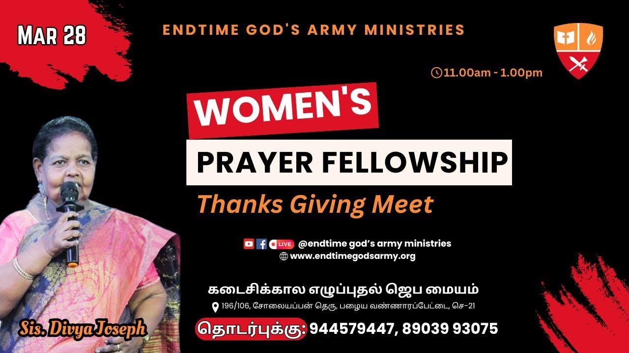 🛑🅻🅸🆅🅴 || Maundy Thursday || Women's Prayer Fellowship || Sis.Divya ...