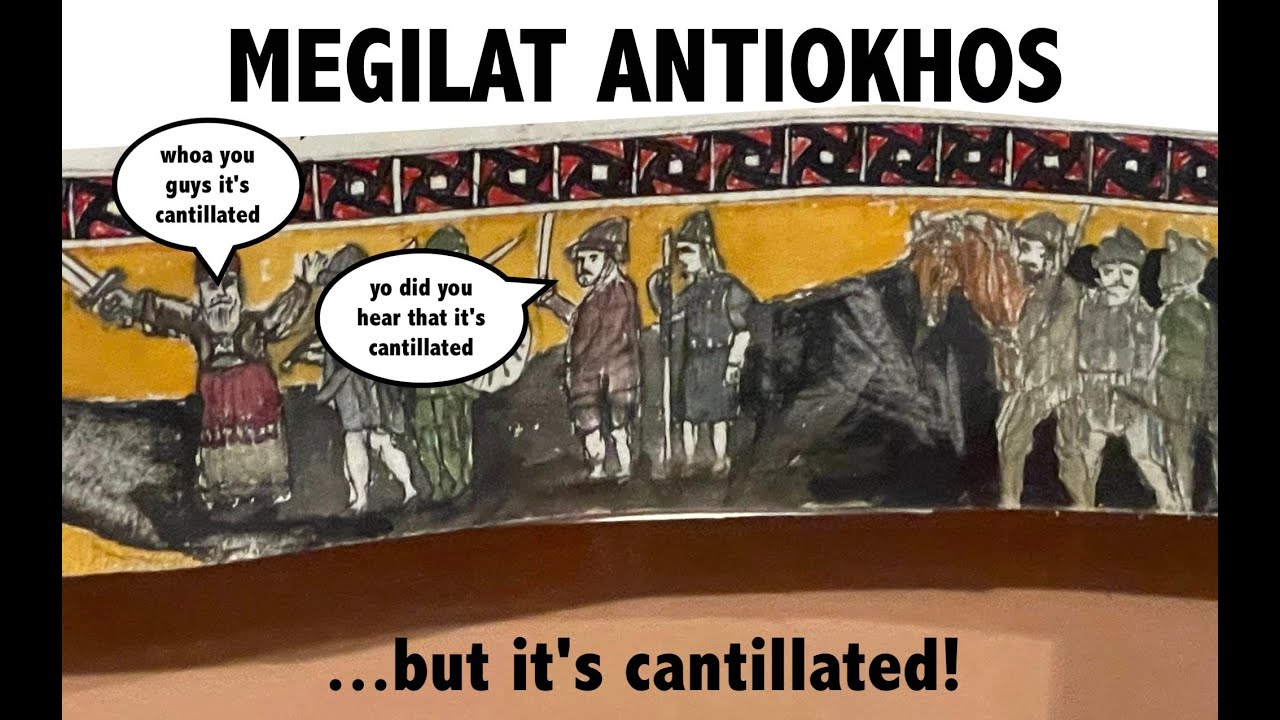 Megilat Antiokhos, Cantillated - YouTube