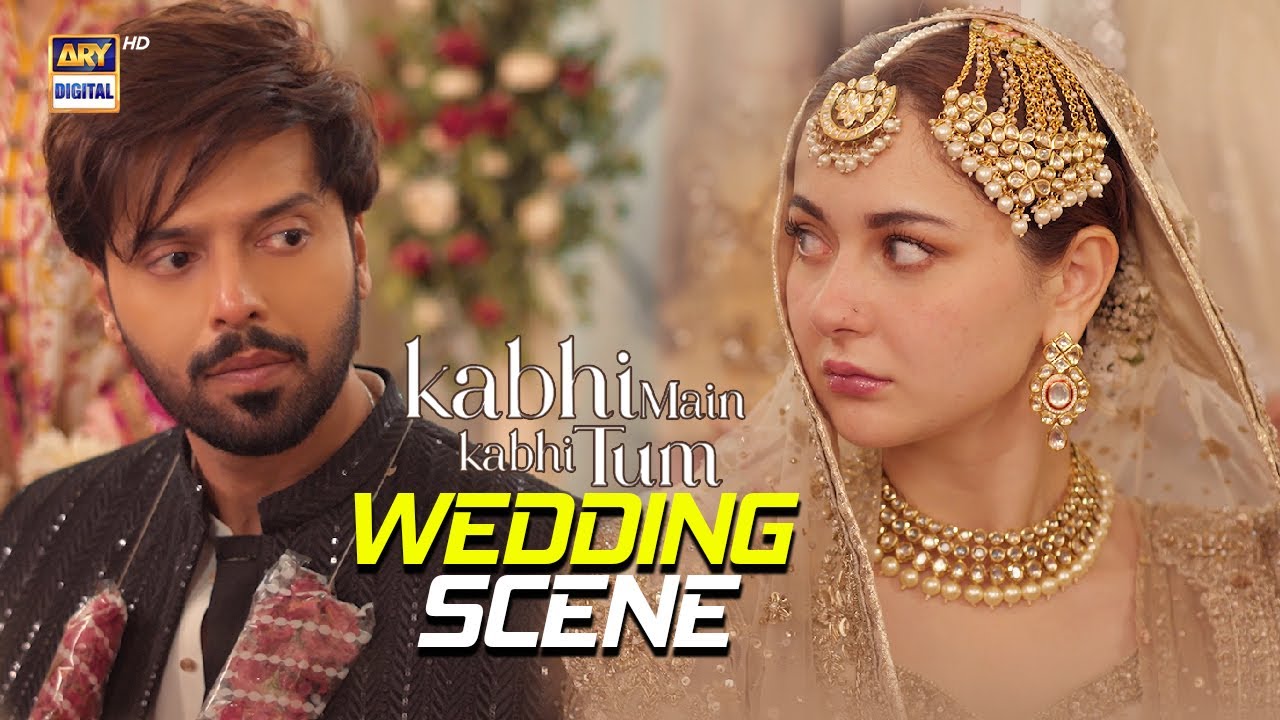 Sharjeena Aur Mustafa ki Shadi 😍 ️ | #kabimainkabhitum #fahadmustafa # ...
