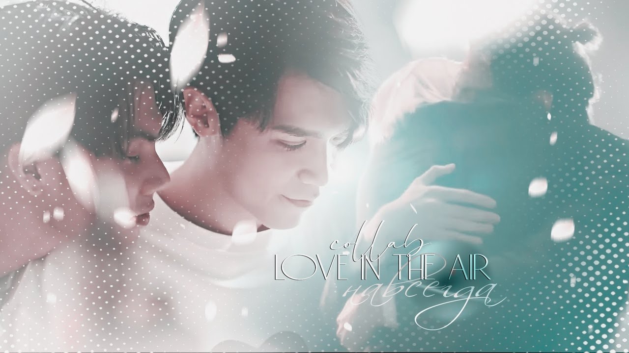 Love In The Air | Навсегда | Collab with @yok0mcats (HBD @miss_zoe3 ...