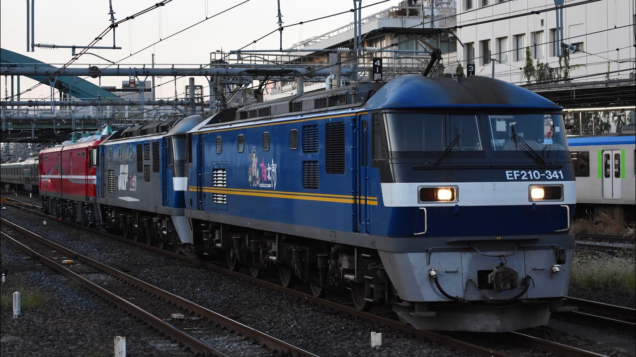 単8282レ EF210-341[新]+EF210-155[新](ムド)+EH800-8[五](ムド) EF210-155+EH800-8 OM出場 - YouTube