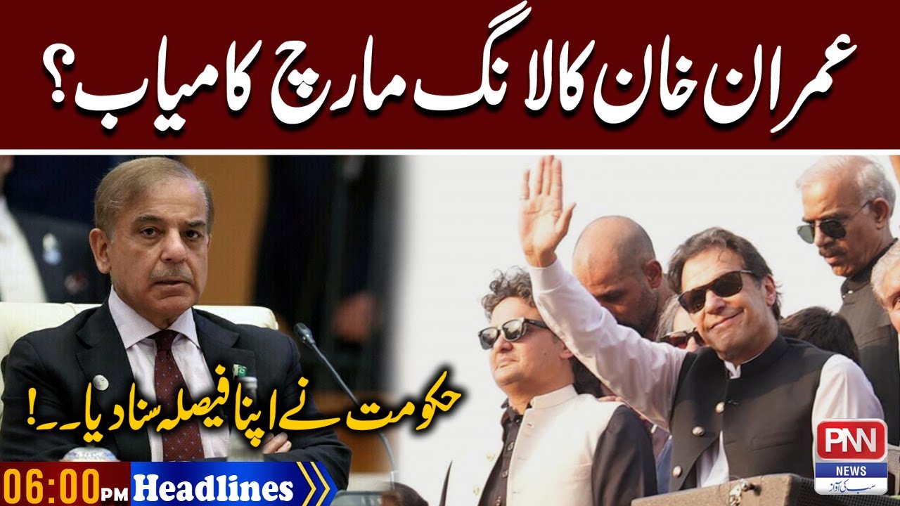 PNN News Headlines | 06:00 PM | 2nd NOV 2022 | PNN News - YouTube