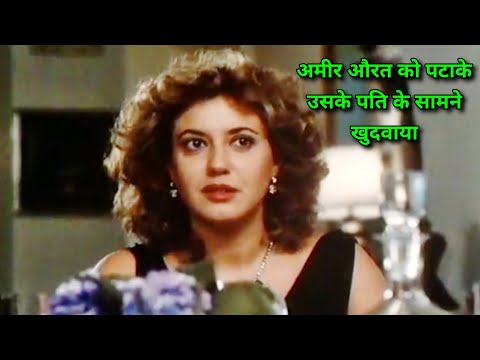 scandalous emanuelle 1986 full movie || review || cheating wife movie || voyeur || tharki thanos