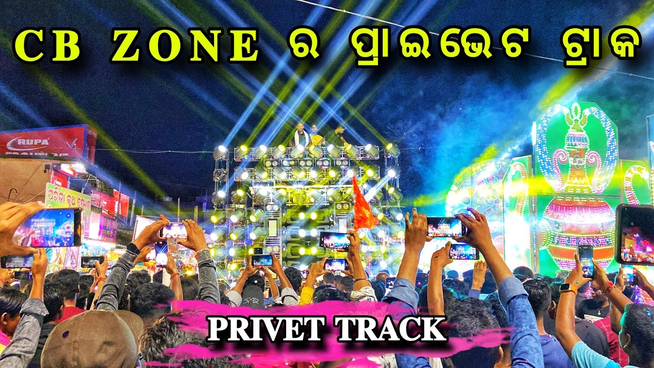 CB ZONE Private Song || by Dj Ranu || SSYT Studio 🔥 - YouTube