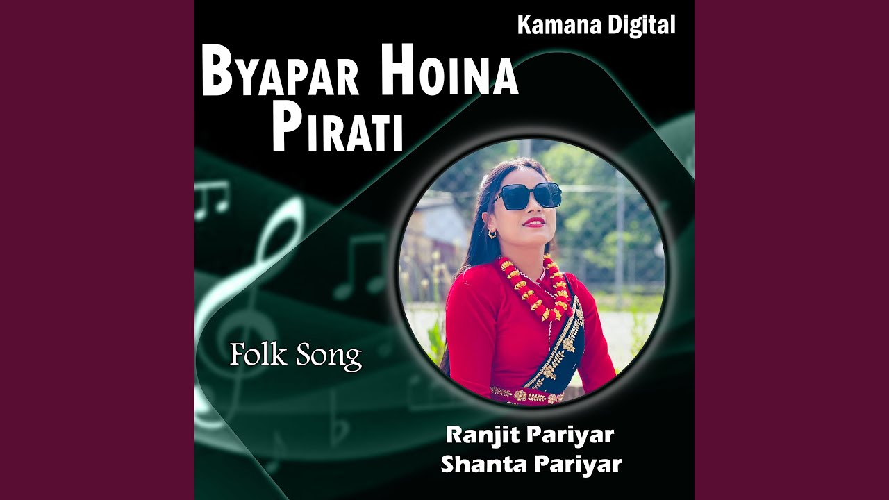 Byapar Hoina Pirati - YouTube