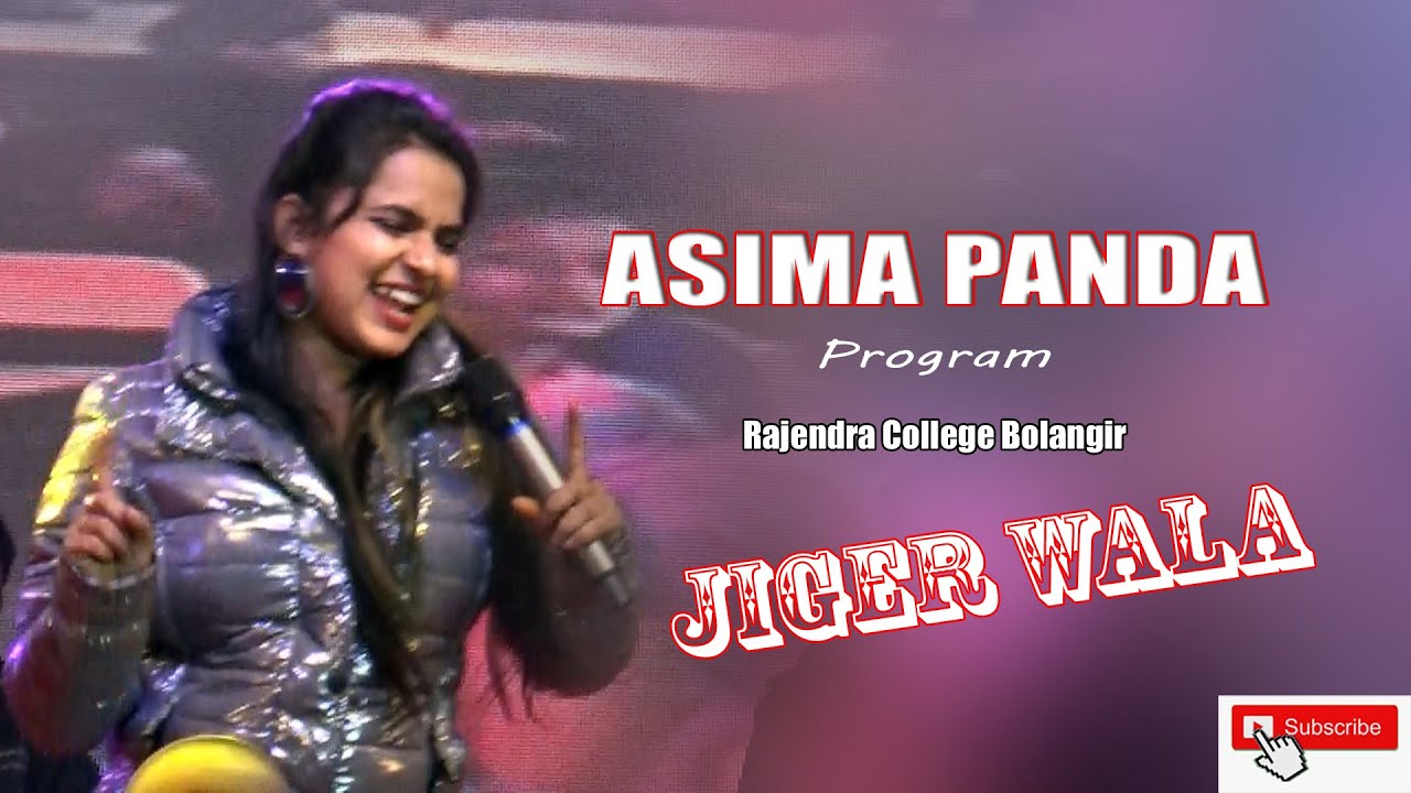 Asima Panda Program From Rajendra College Bolangir - YouTube