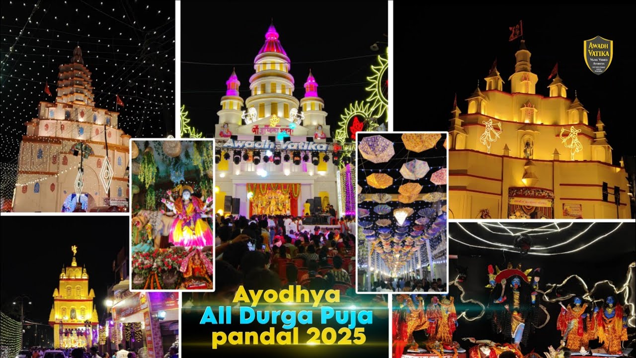 Durga Puja All Pandal Ayodhya 2025 | सभी भव्य पंडालों का दर्शन | Grand ...