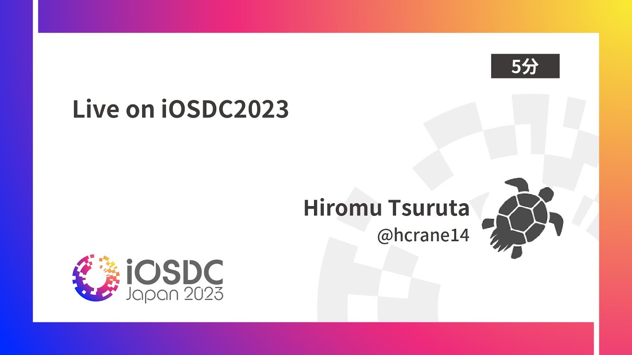 iOSDC Japan 2023: Live on iOSDC2023 / Hiromu Tsuruta - YouTube