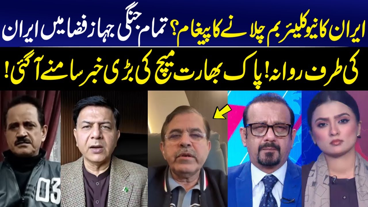 Face to Face | Sadia Sarwar | Shahzad Hussain | Samraiz Salak ...