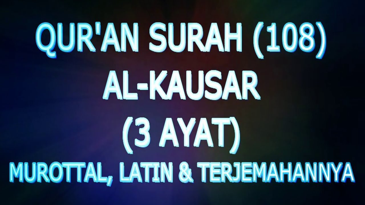 Qur'an Surah (108) Al-Kausar (Murottal, Latin Dan Terjemahannya) - YouTube