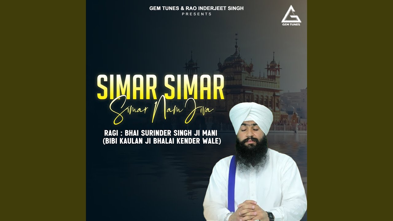 Simar Simar Simar Nam Jiva - YouTube