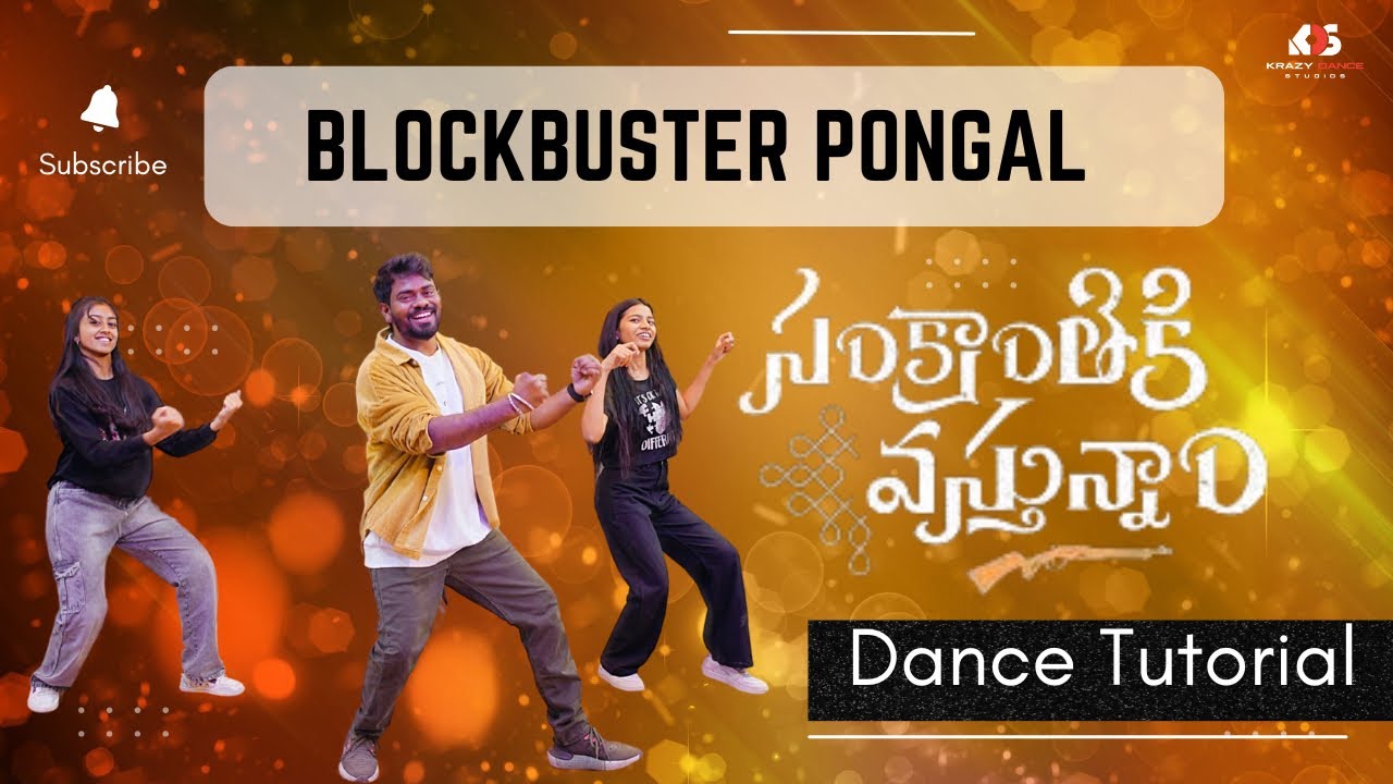 Blockbuster Pongal | Dance Tutorial | Sankranthiki Vasthunnam | KDS Dance Tutorials - YouTube