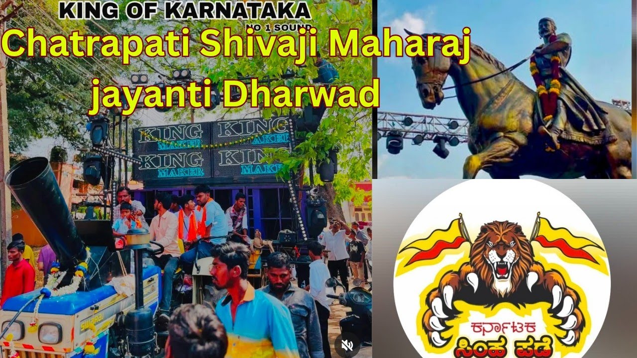 King Maker Sound 💥 in Shivaji Maharaj jayanti Dharwad 2025 #dj #dharwad ...