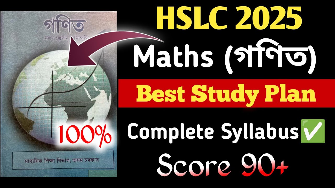 Complete HSLC 2025 General Mathematics Syllabus | Best Study Plan To ...