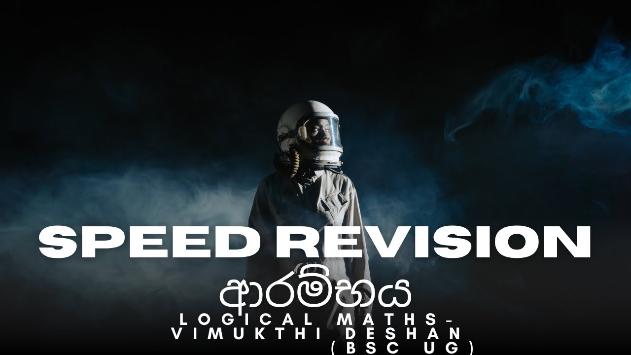 O/L Speed revision ආරම්භය Logical Maths | Vimukthi Deshan - YouTube
